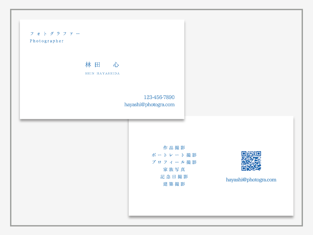 Card Design – Hiro Photo Design